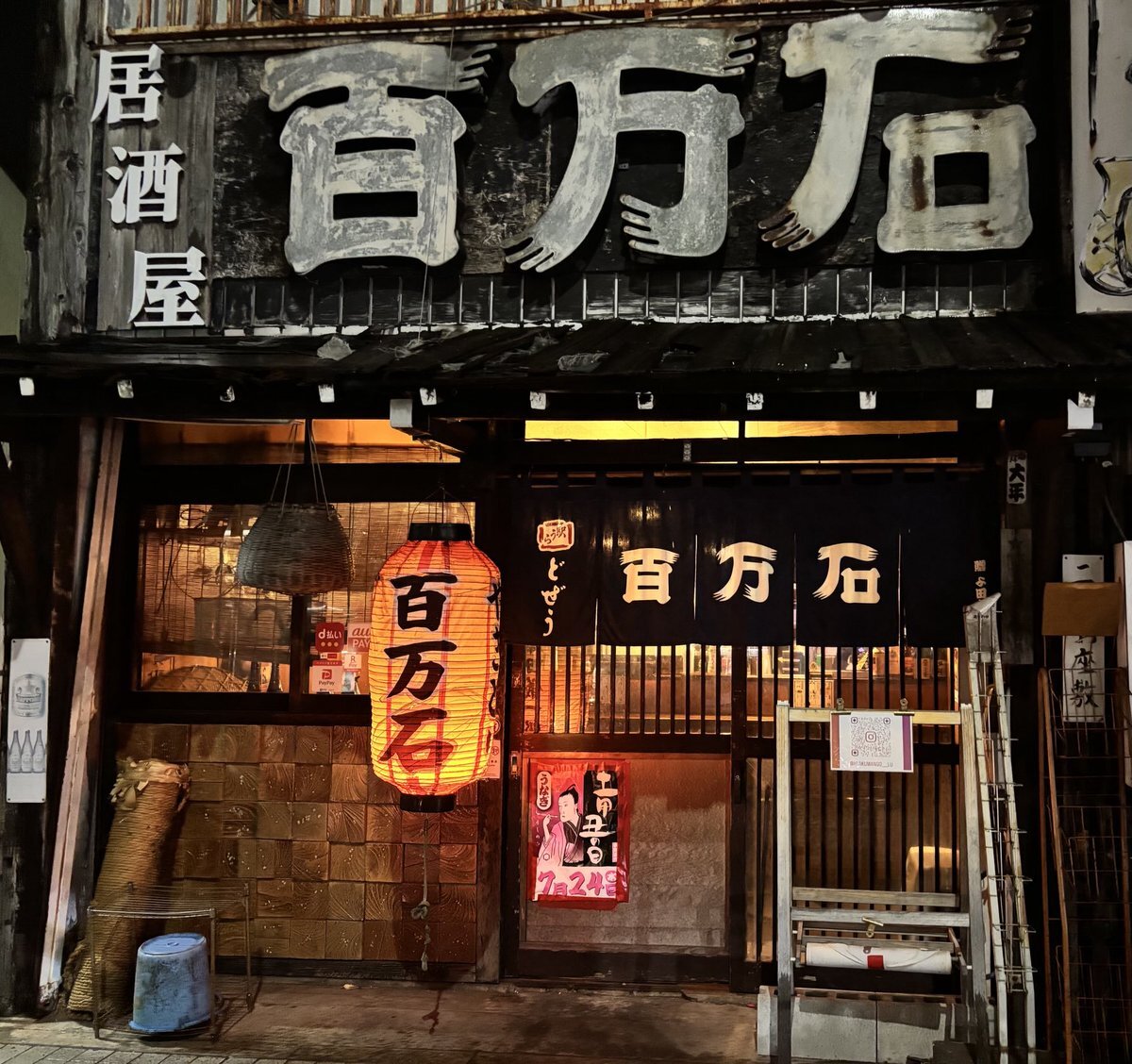 人気ポスト(@qusumi) - Yahoo!リアルタイム検索