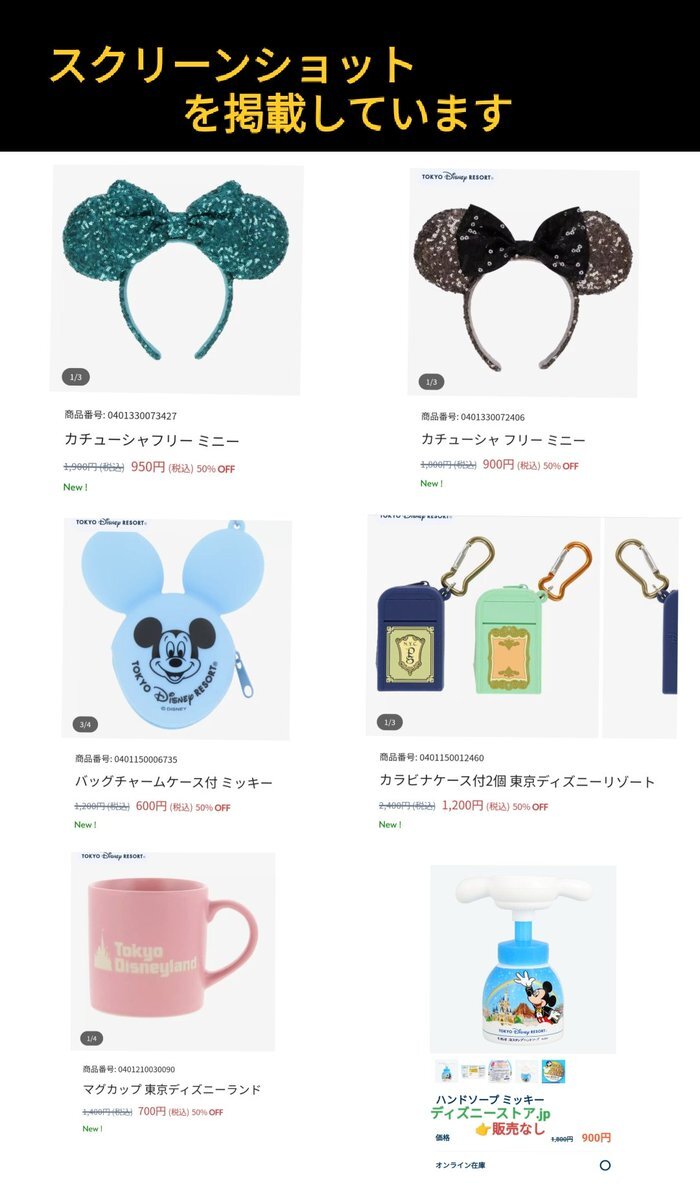 人気ポスト(@disney_tdr_plan) - Yahoo!リアルタイム検索