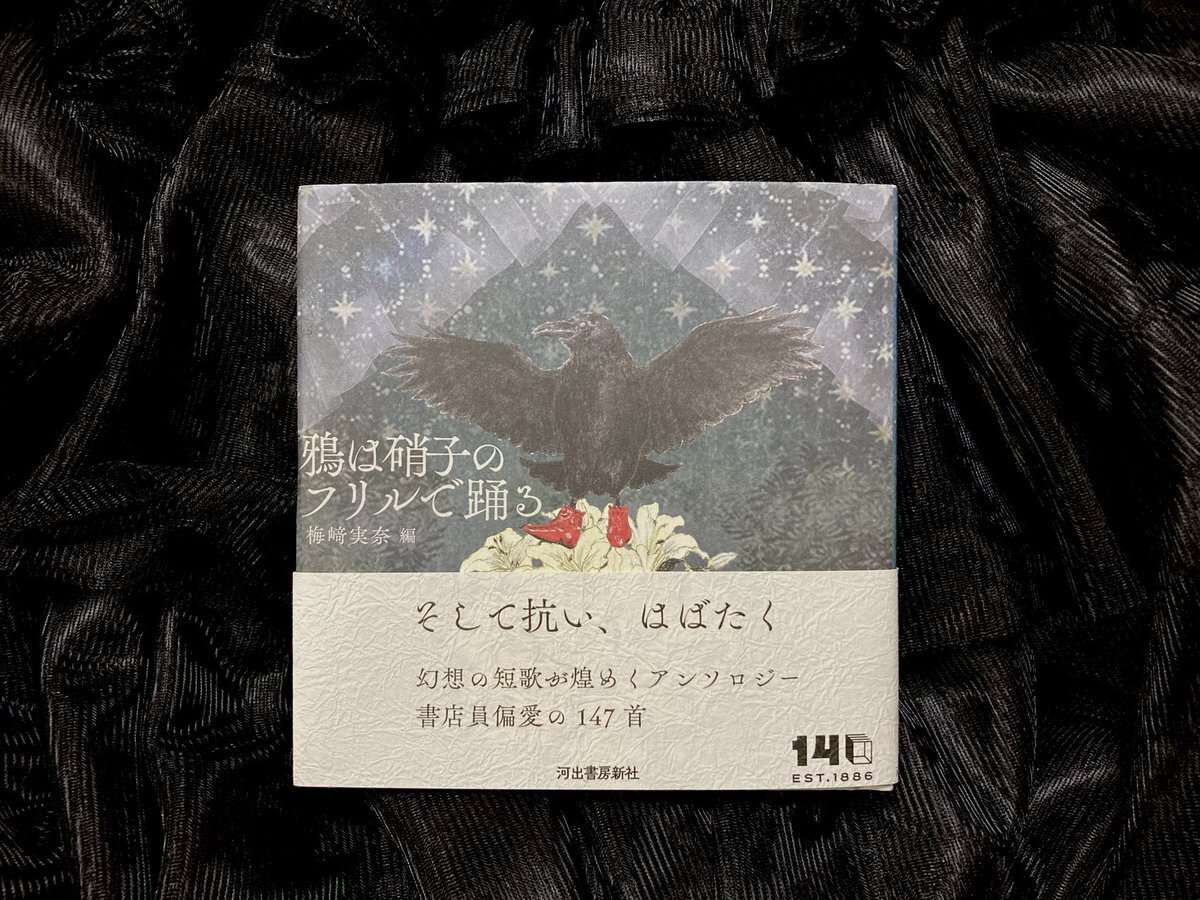 らいじんの毒舌日めくりカレンダー、売り切れ続出！(2025/10/04)｜SNSのバズまとめ - Yahoo!リアルタイム検索
