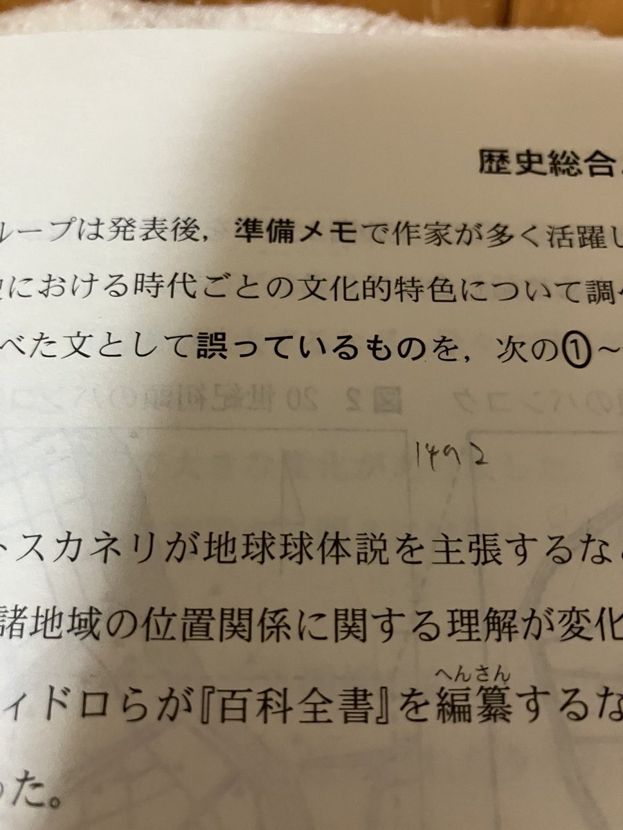 人気ポスト(@datsushibun) - Yahoo!リアルタイム検索