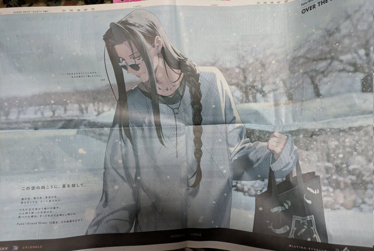 わたなれアニメ最終回！れな子と紫陽花さんの恋はどうなる？(2025/09/23)｜SNSのバズまとめ - Yahoo!リアルタイム検索