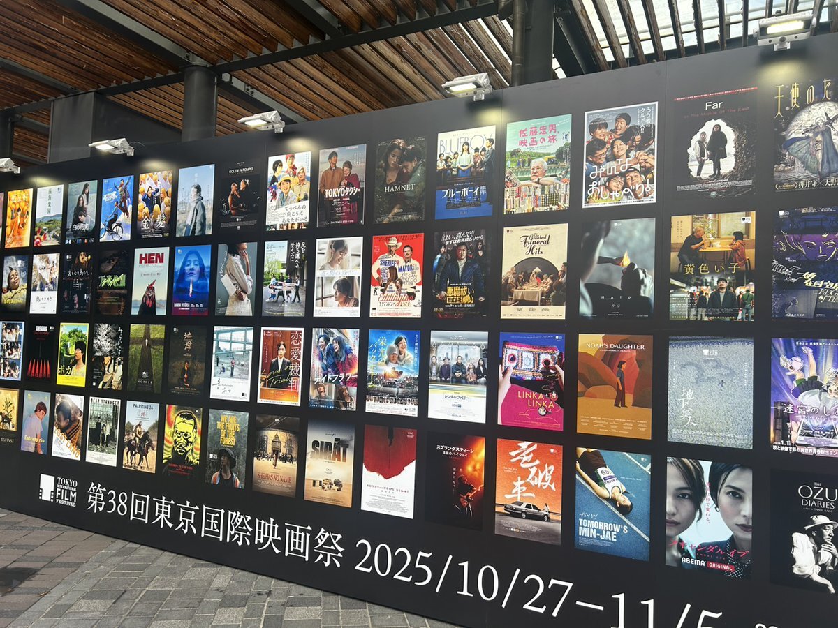 第38回東京国際映画祭、注目はどんな映画？(2025/10/27)｜SNSのバズまとめ - Yahoo!リアルタイム検索