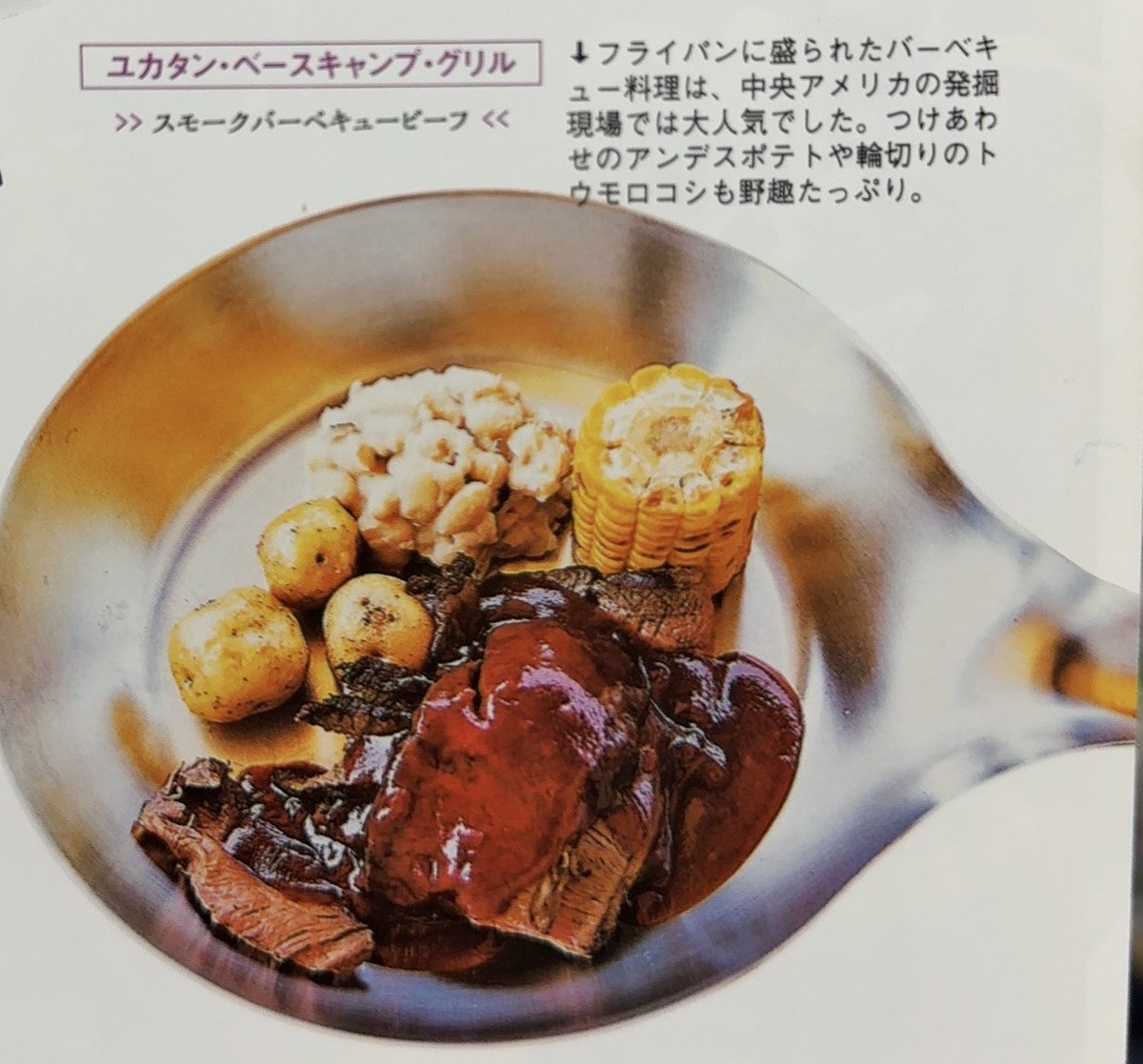 人気ポスト(@Sickness_unto_D) - Yahoo!リアルタイム検索