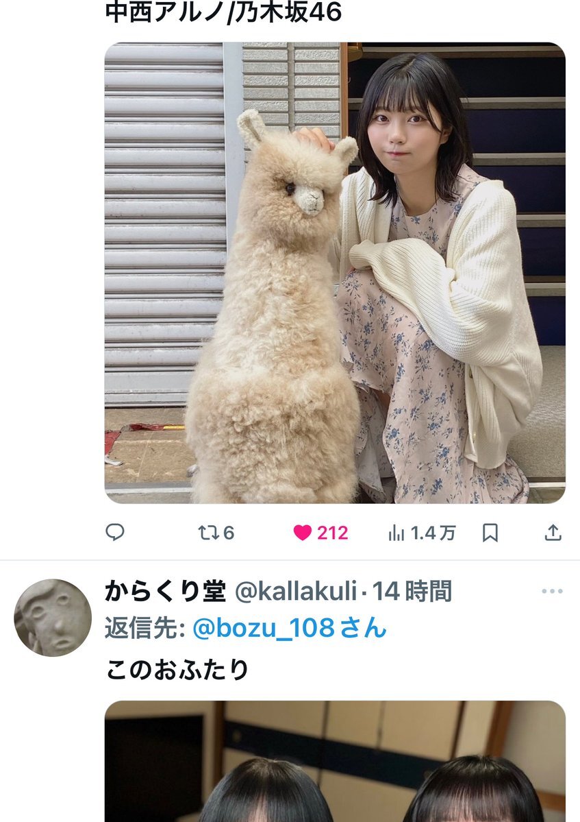 人気ポスト(@bozu_108) - Yahoo!リアルタイム検索