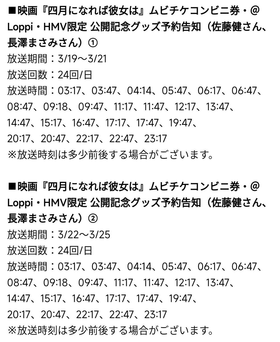 人気ポスト(@takemiyu_0321) - Yahoo!リアルタイム検索