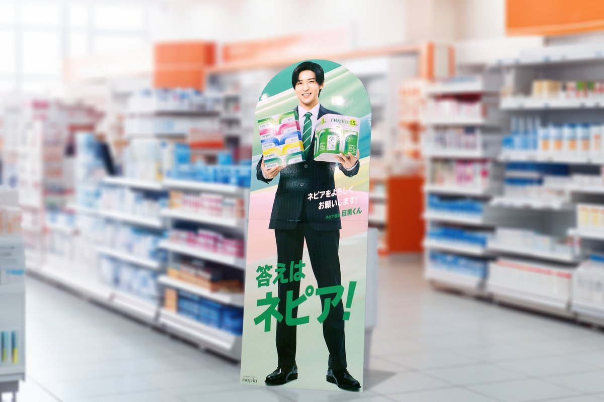 人気ポスト(@e_nepia_) - Yahoo!リアルタイム検索