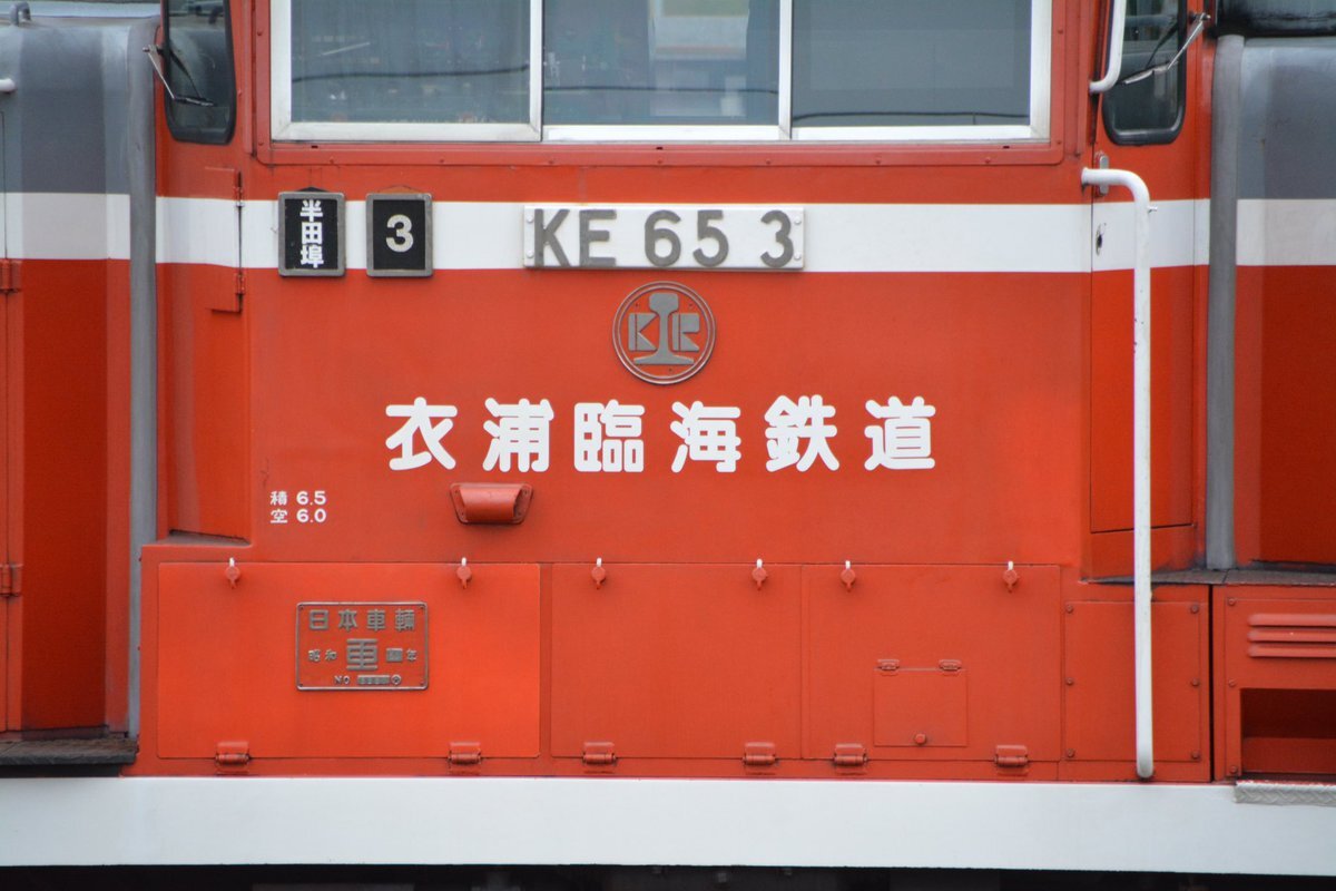 「KE65」のTwitter検索結果 - Yahoo!リアルタイム検索