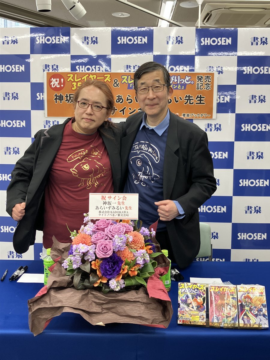 人気ポスト(@shosen_bt) - Yahoo!リアルタイム検索