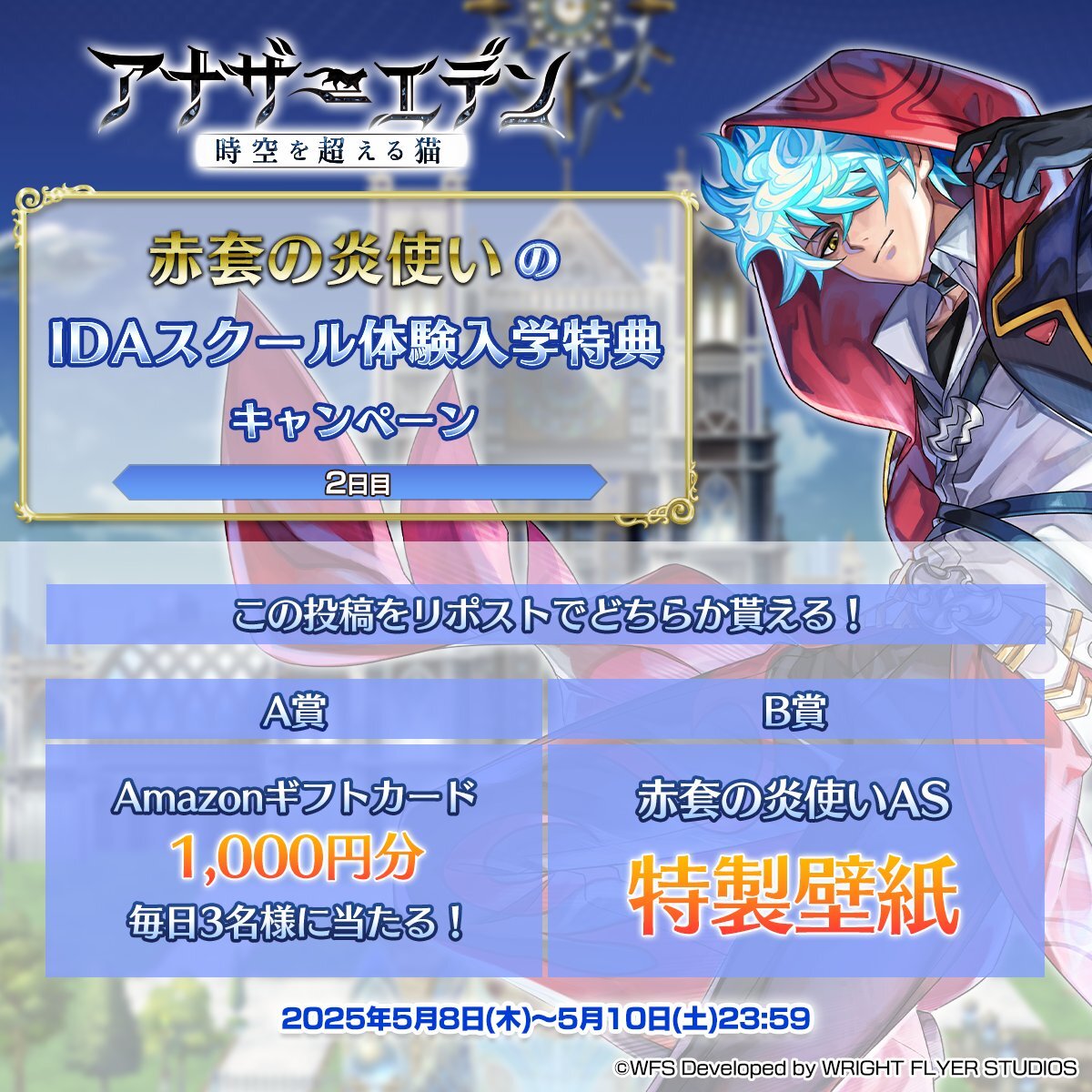 人気ポスト(@rpg_AE) - Yahoo!リアルタイム検索