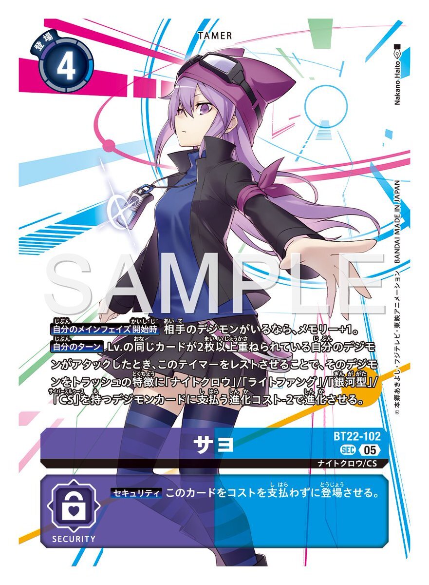 人気ポスト(@digimon_tcg) - Yahoo!リアルタイム検索