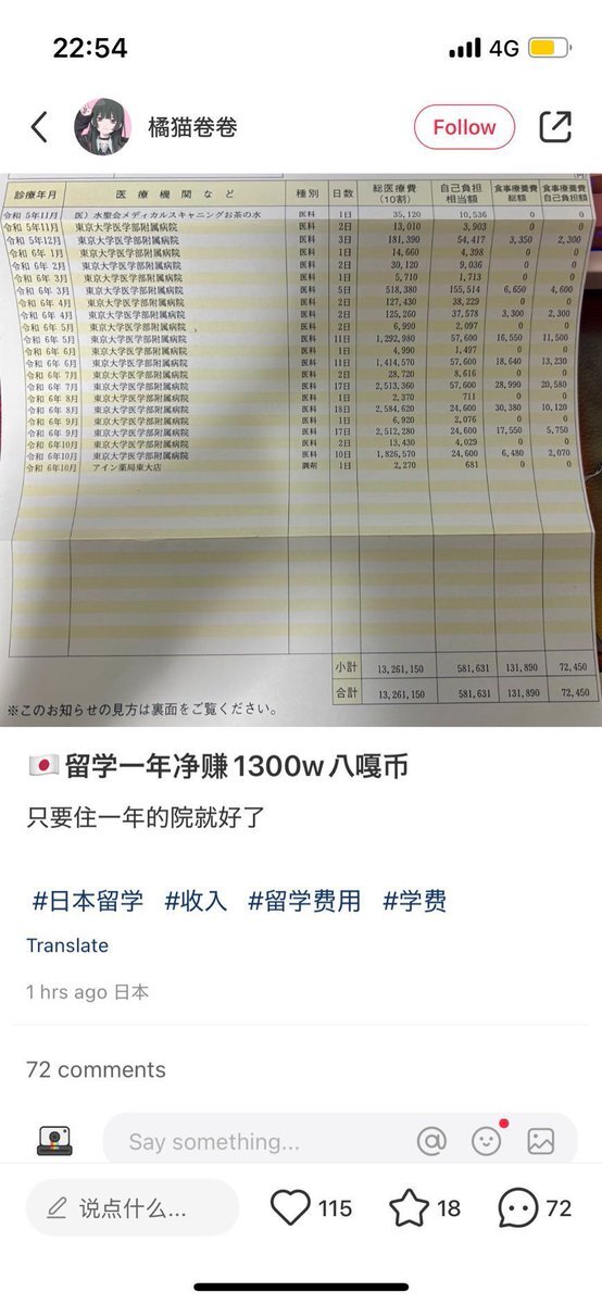 人気ポスト(@kuniyoshi_shino) - Yahoo!リアルタイム検索