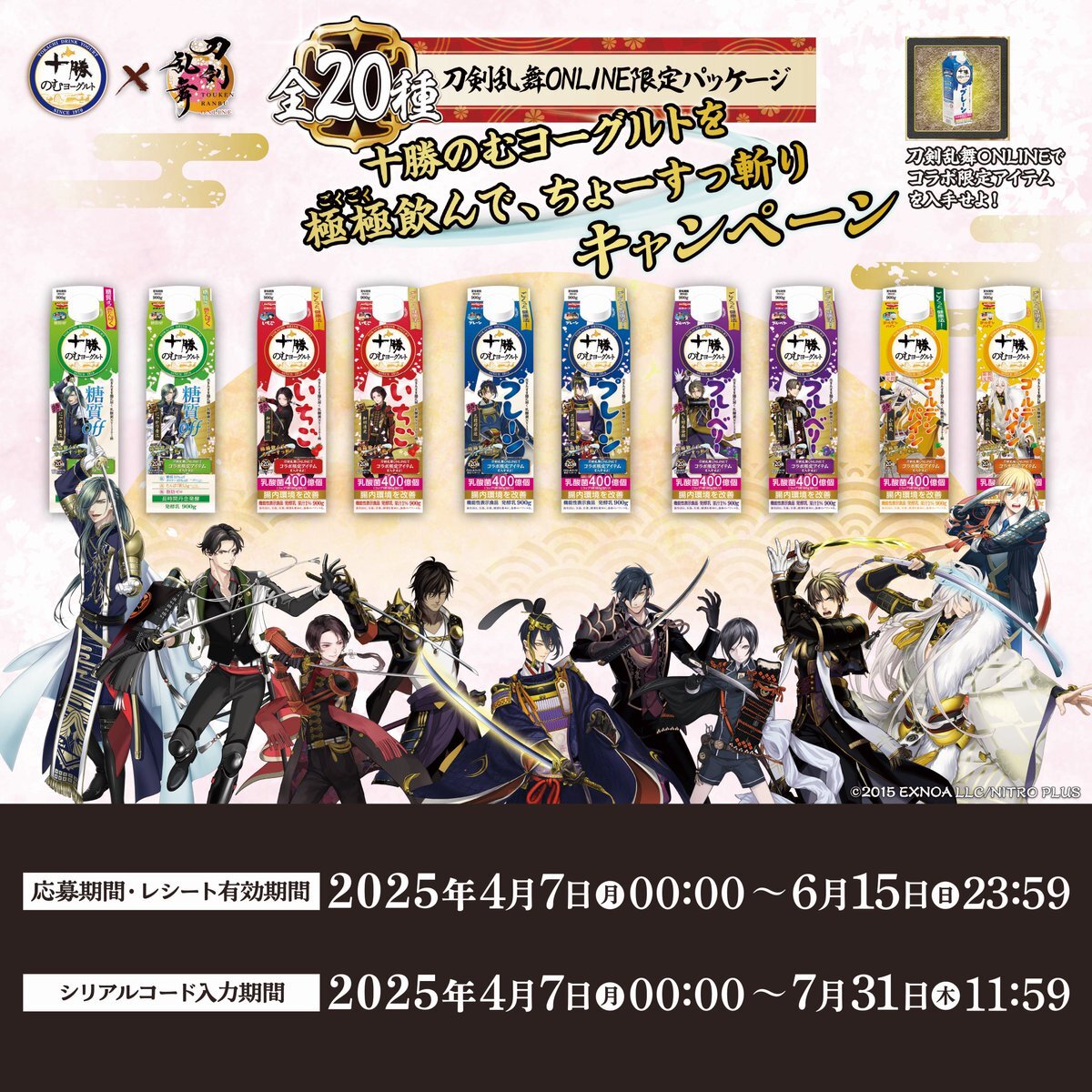 人気ポスト(@tkrb_ht) - Yahoo!リアルタイム検索