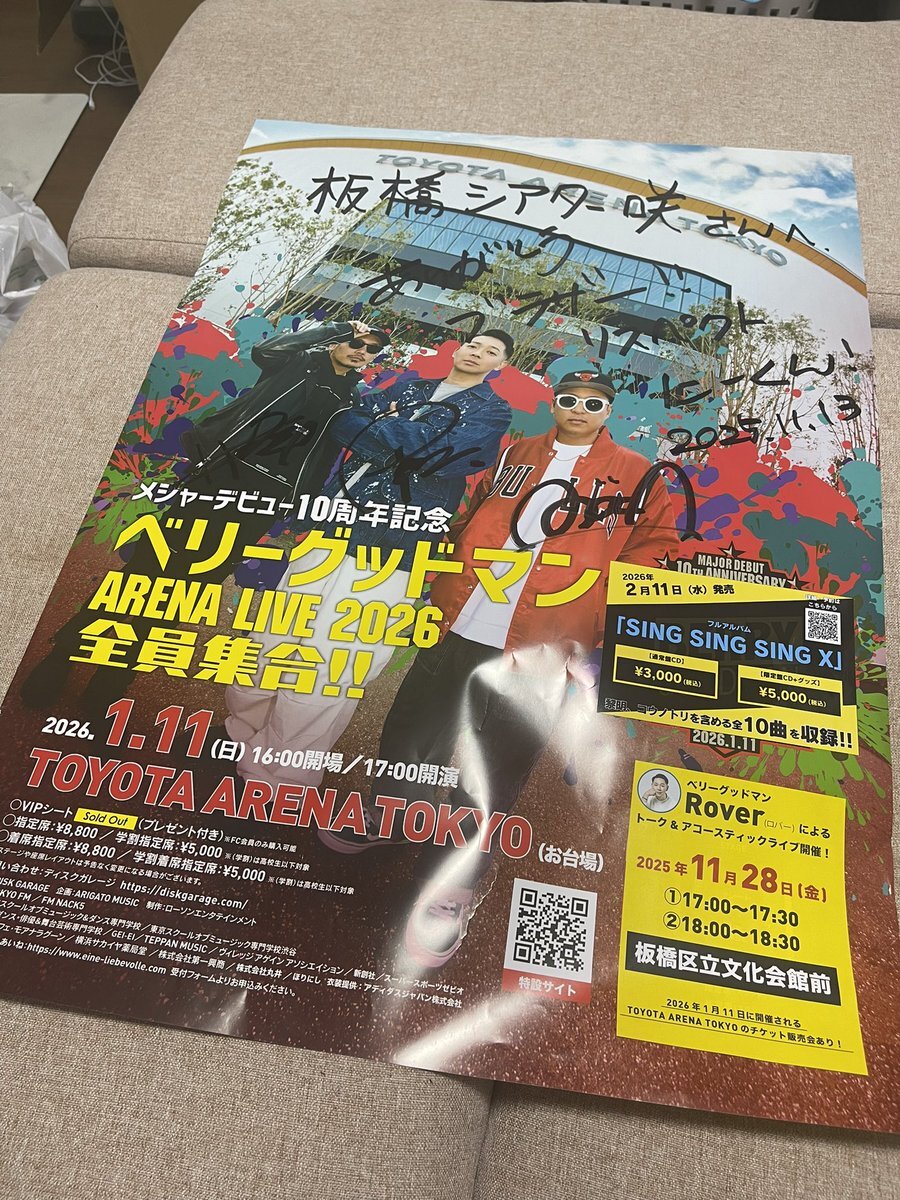 「大山商店街」のX（旧Twitter）検索結果 - Yahoo!リアルタイム検索