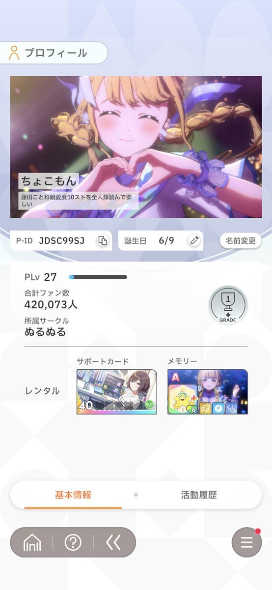 「JDSC」のX（旧Twitter）検索結果 - Yahoo!リアルタイム検索