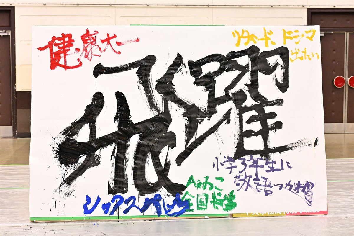 人気ポスト(@a_ko_mbs) - Yahoo!リアルタイム検索