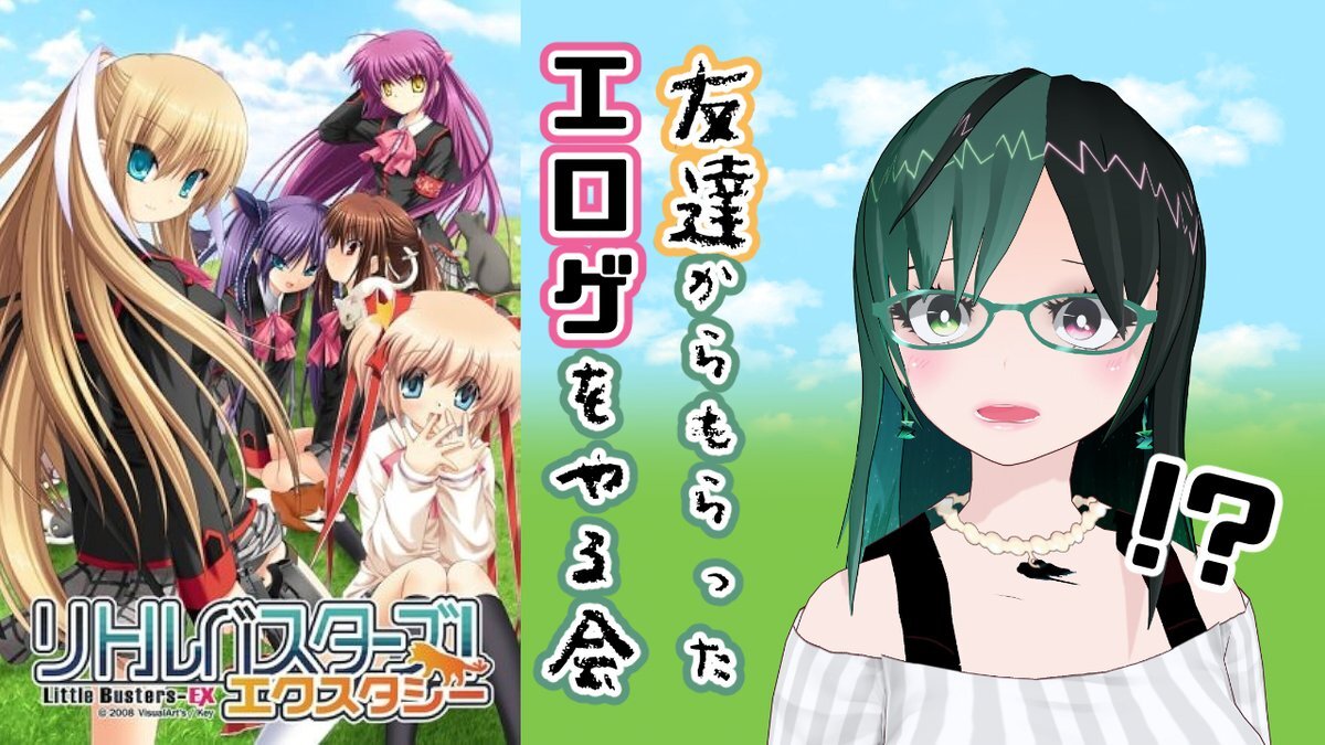 人気ポスト(@N_Vtuber) - Yahoo!リアルタイム検索