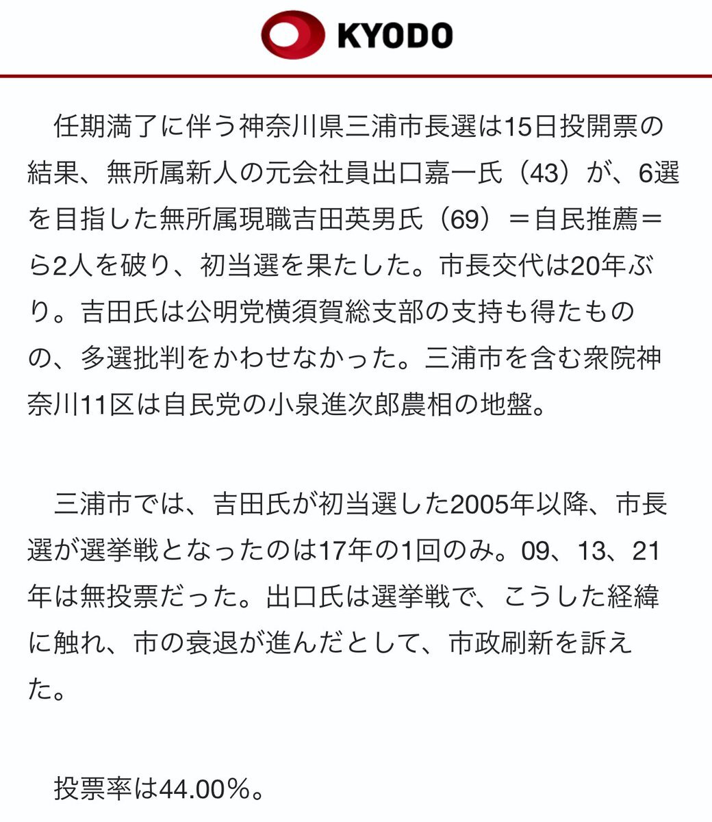 人気ポスト(@CRNK_HZ) - Yahoo!リアルタイム検索