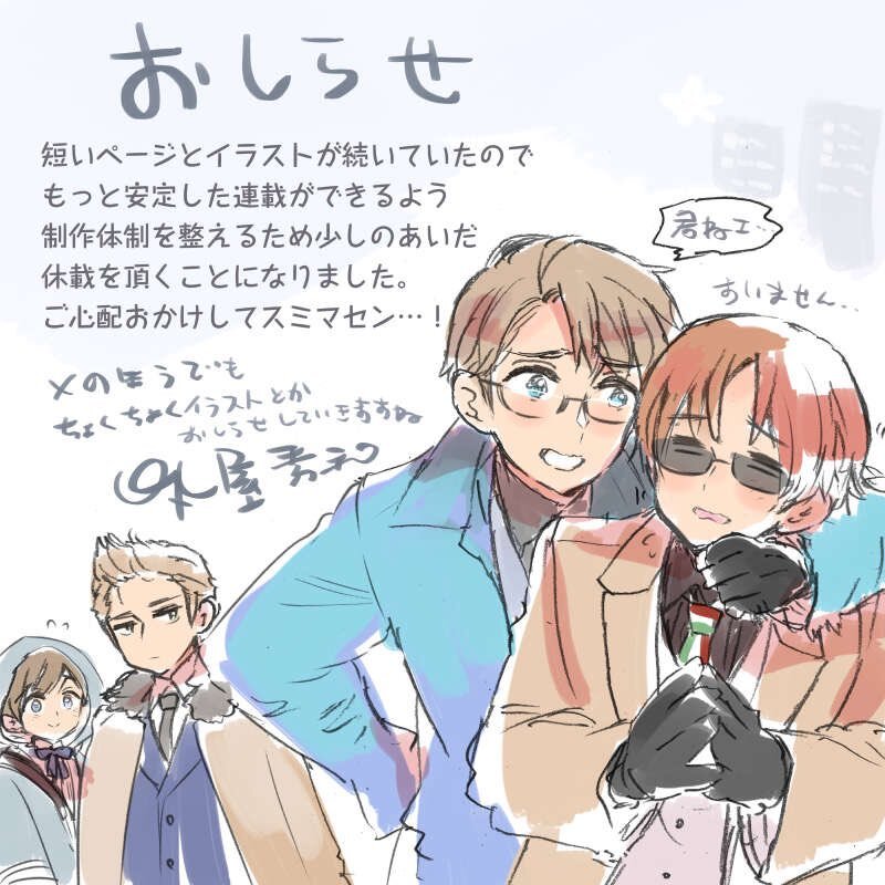 人気ポスト(@hima_kaz) - Yahoo!リアルタイム検索