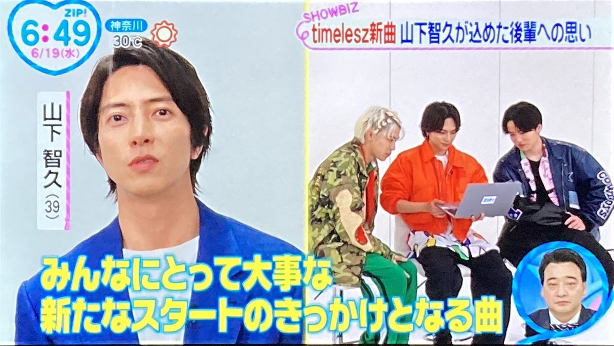 人気ポスト(@aizawa_himokura) - Yahoo!リアルタイム検索