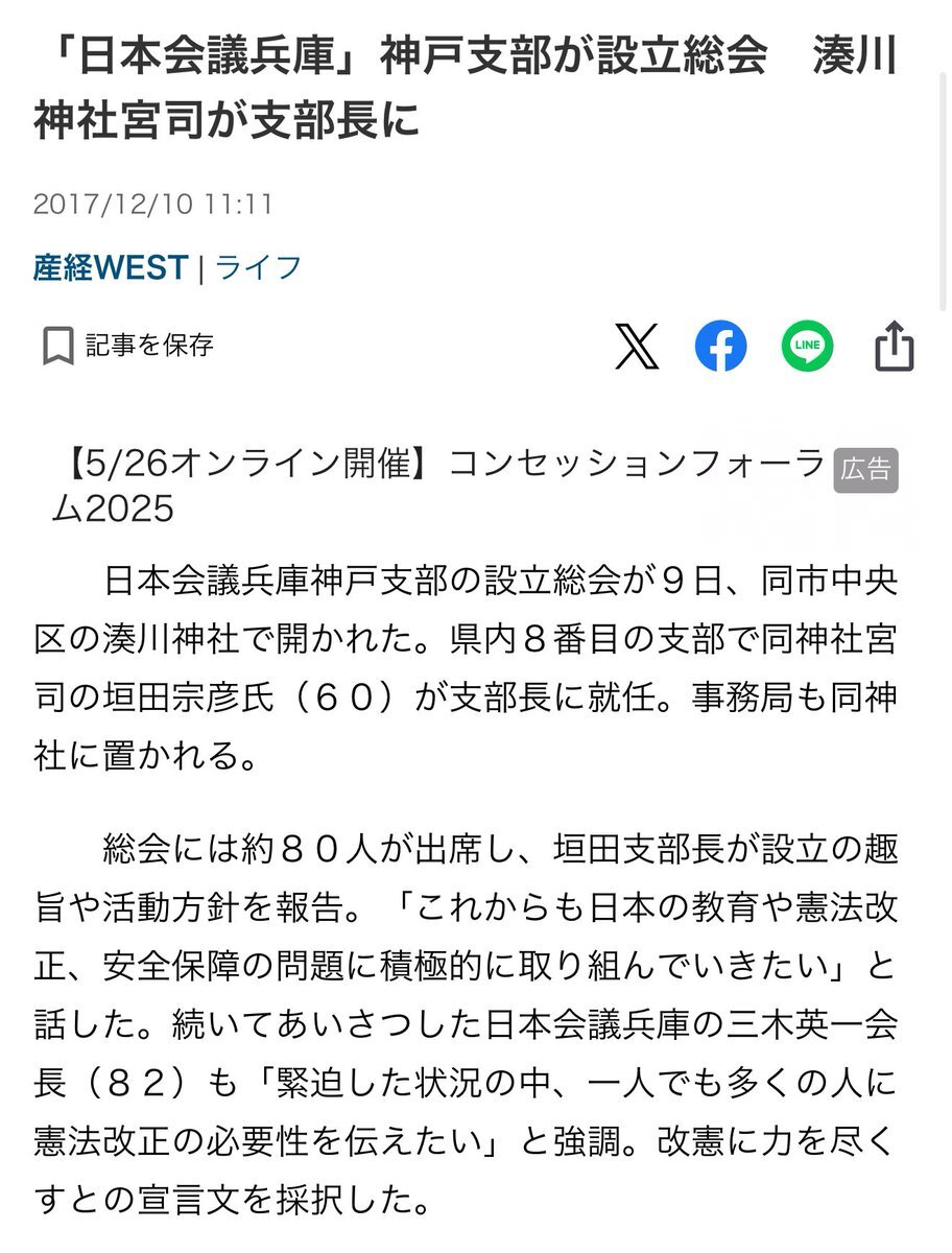 人気ポスト(@CRNK_HZ) - Yahoo!リアルタイム検索