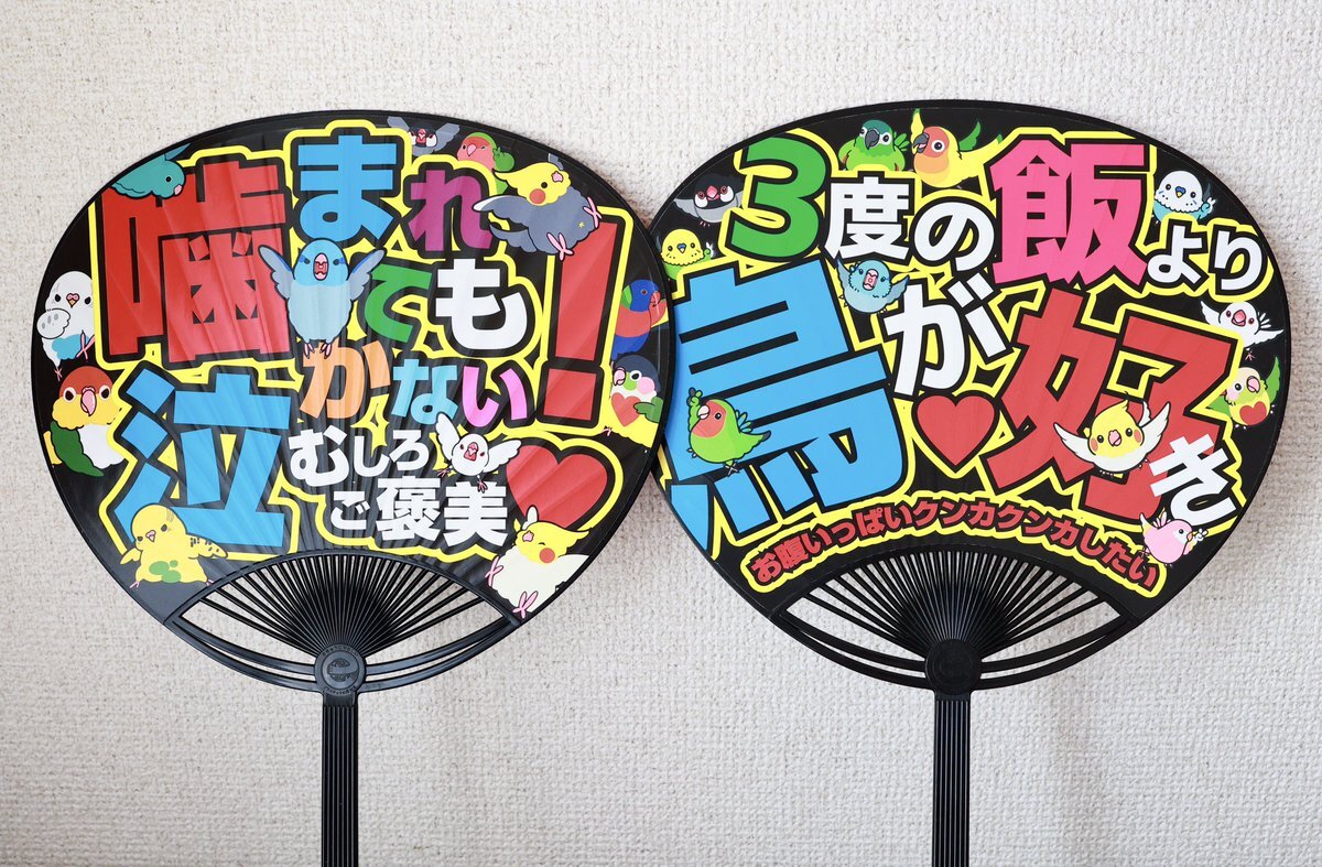 人気ポスト(@Omochi_Ramune) - Yahoo!リアルタイム検索