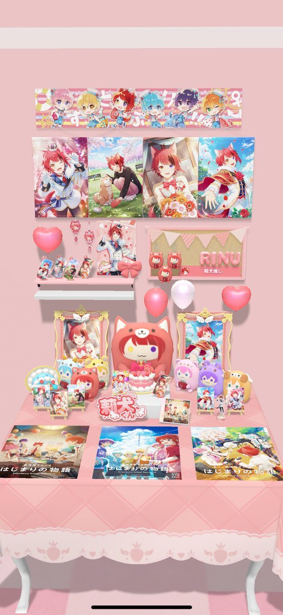 人気ポスト(@rinu_sub) - Yahoo!リアルタイム検索