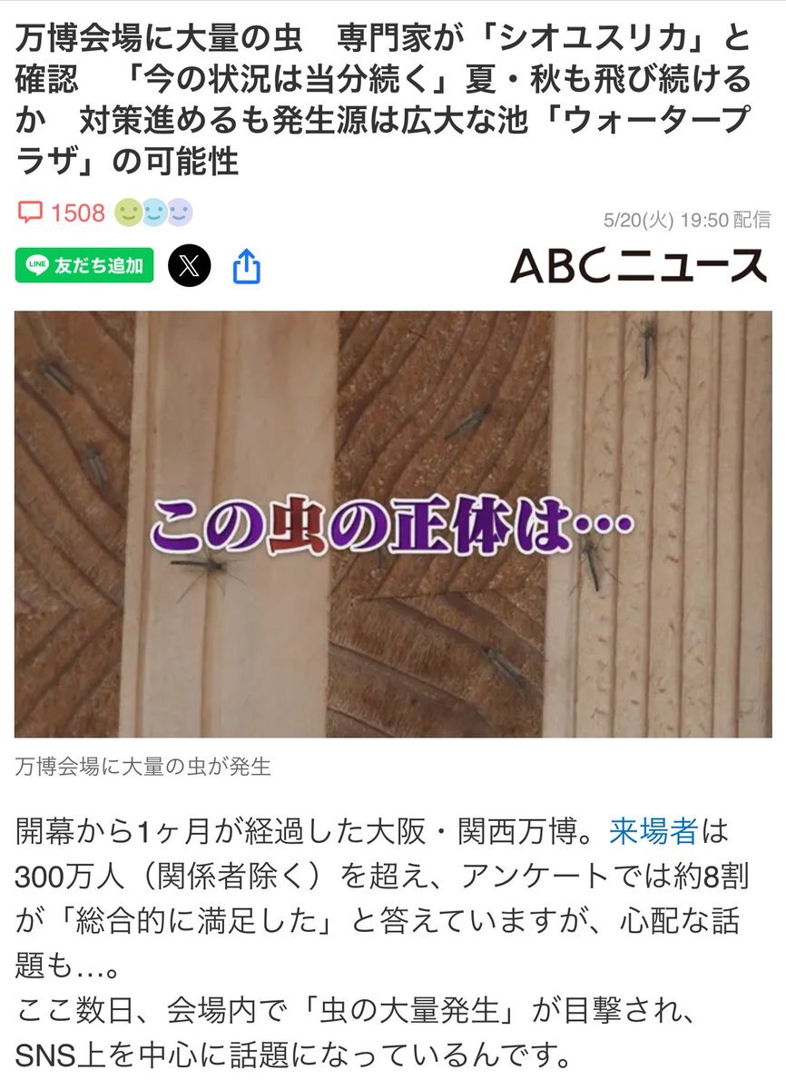 人気ポスト(@CRNK_HZ) - Yahoo!リアルタイム検索