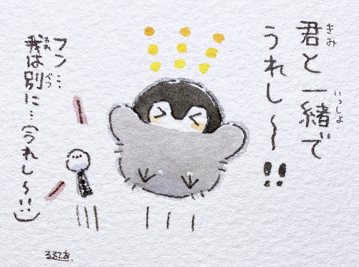 人気ポスト(@k_r_r_l_l_) - Yahoo!リアルタイム検索