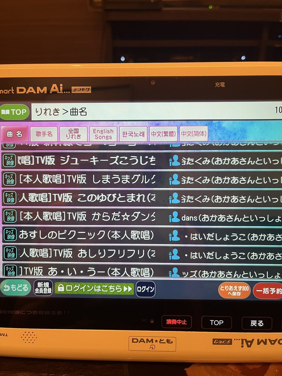 「おかあさんといっしょ ひろみちお兄さん」のX（旧Twitter）検索結果 - Yahoo!リアルタイム検索