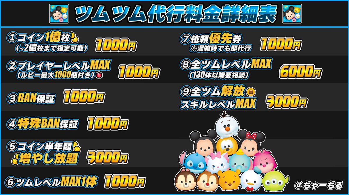 1000円〜」のX（旧Twitter）検索結果 - Yahoo!リアルタイム検索