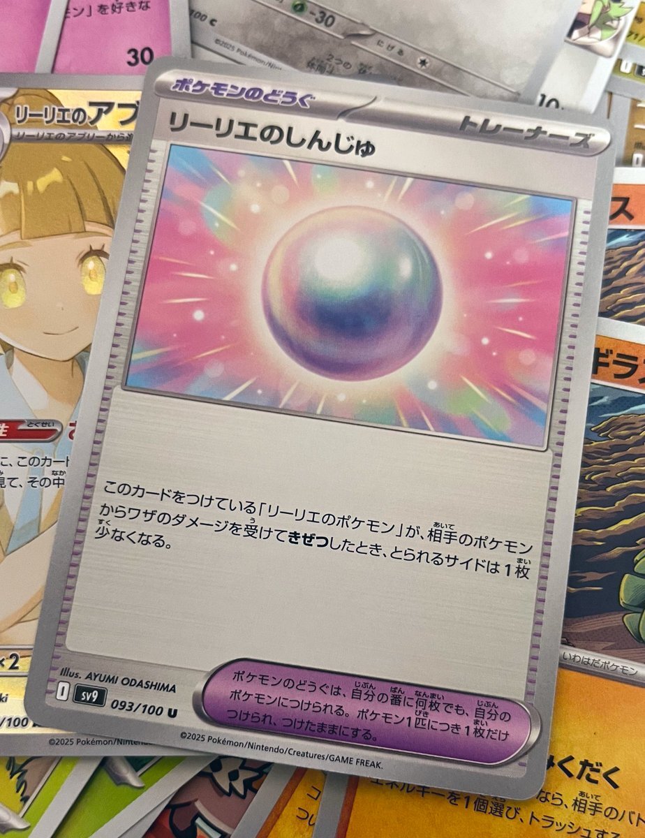 人気ポスト(@kuromiya_sakana) - Yahoo!リアルタイム検索