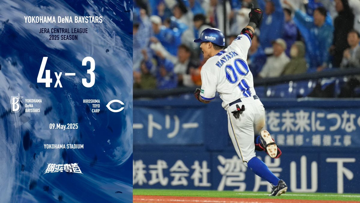 人気ポスト(@ydb_yokohama) - Yahoo!リアルタイム検索