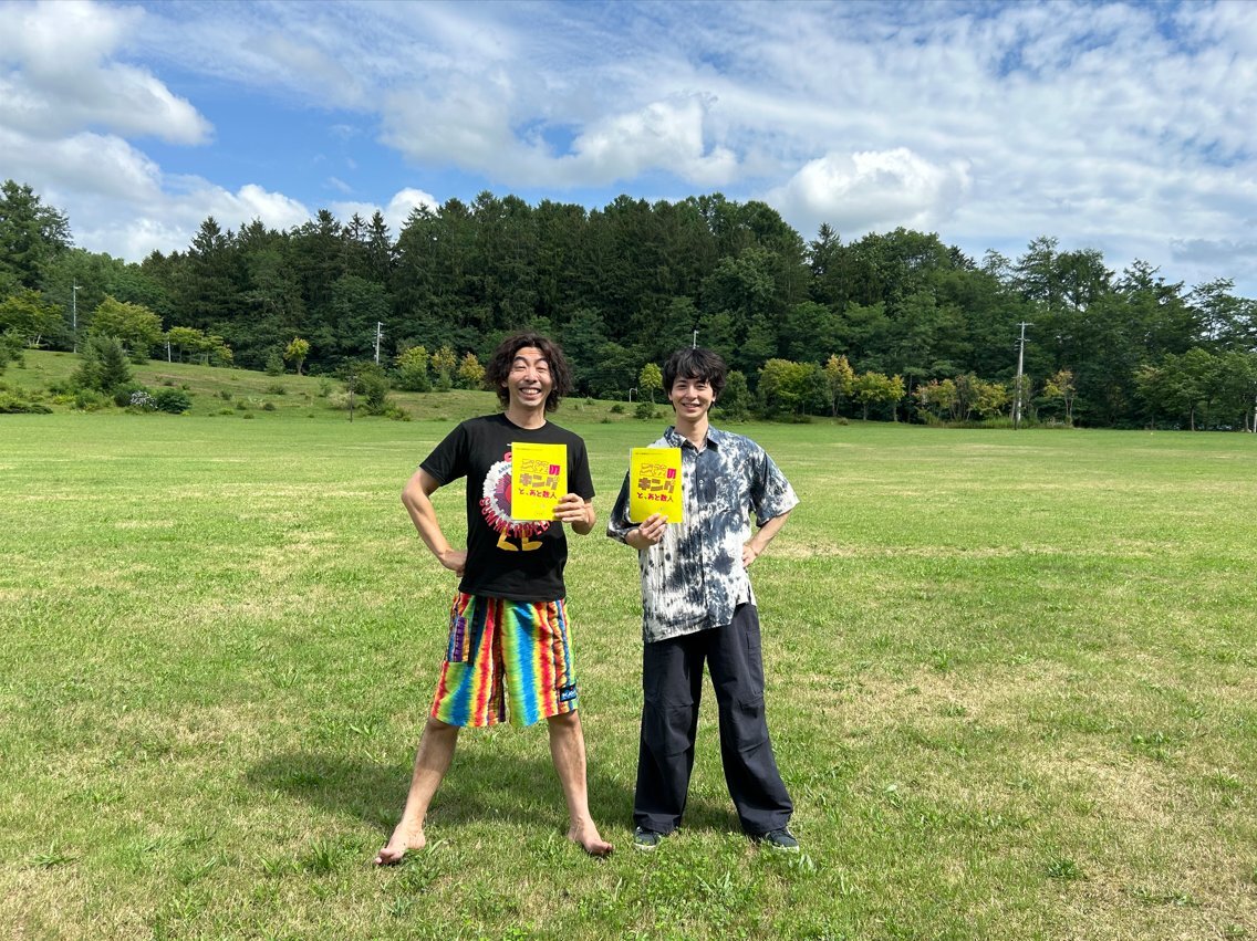 人気ポスト(@HBC_1ch) - Yahoo!リアルタイム検索