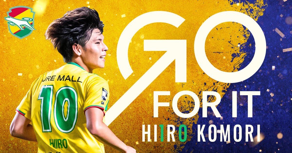 人気ポスト(@jef_united) - Yahoo!リアルタイム検索