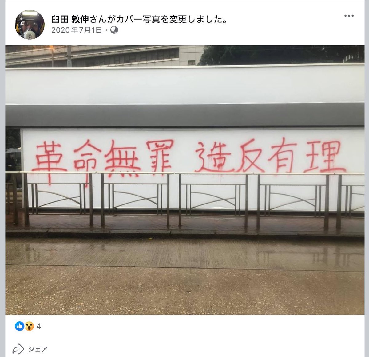 人気ポスト(@dig_nkt_v2) - Yahoo!リアルタイム検索