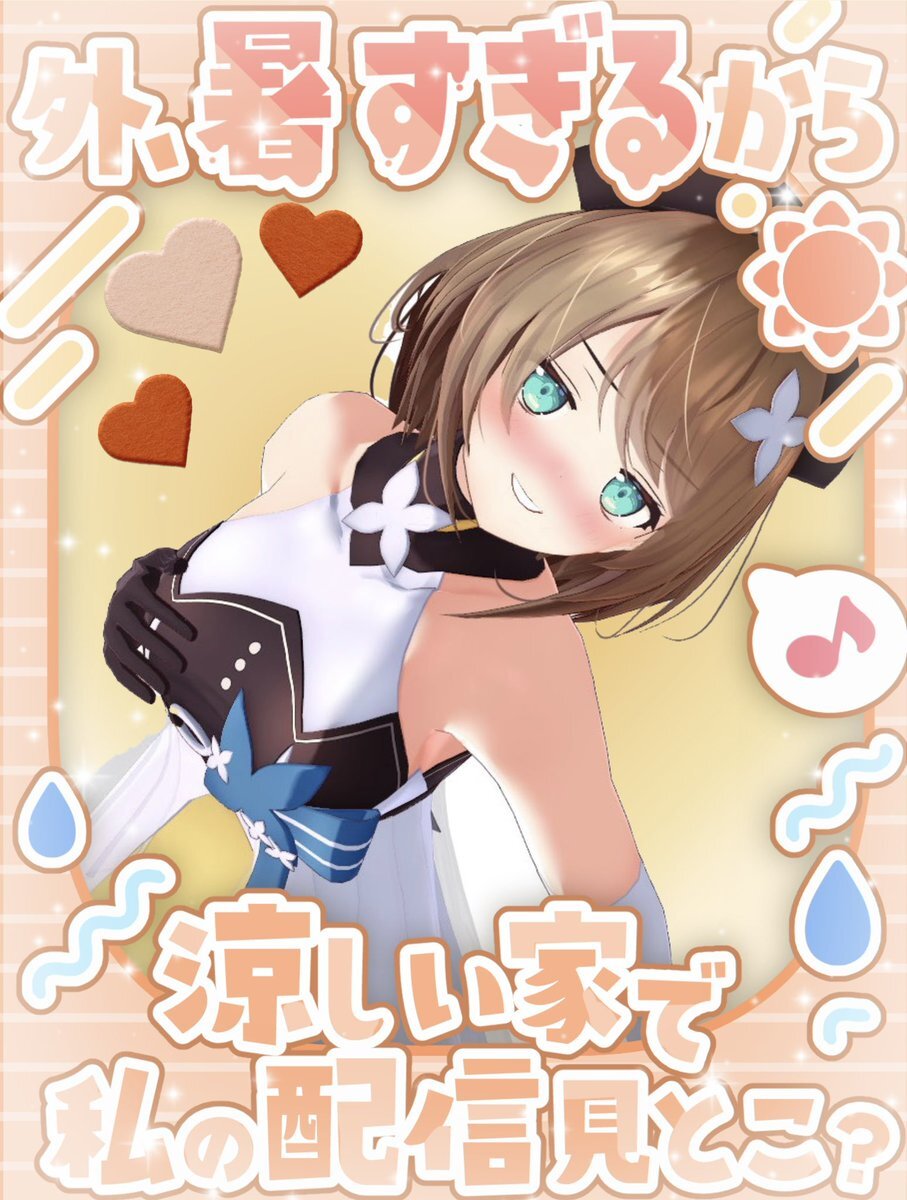 「＃AOmaterial」のTwitter検索結果 - Yahoo!リアルタイム検索