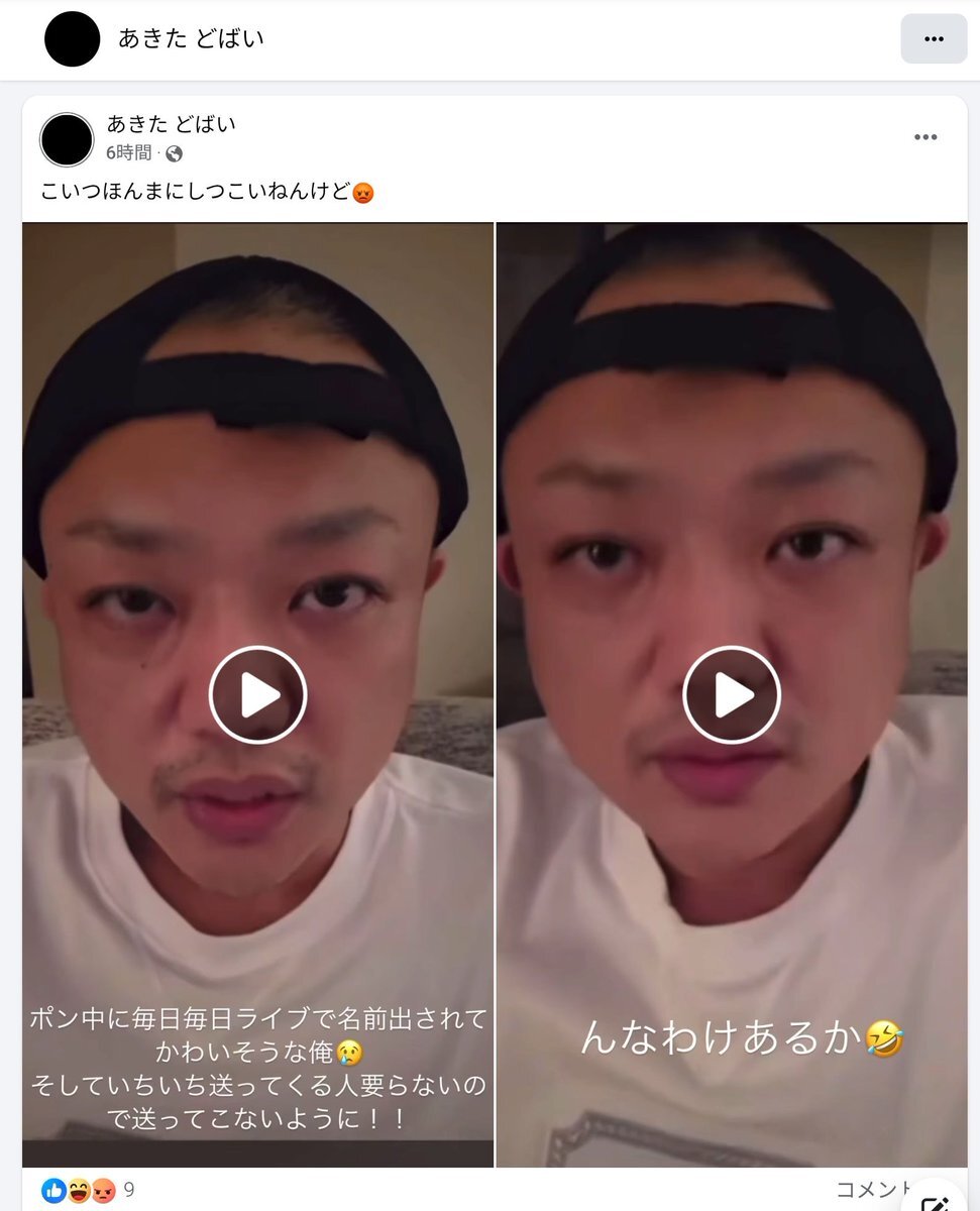 人気ポスト(@chirol_6734) - Yahoo!リアルタイム検索