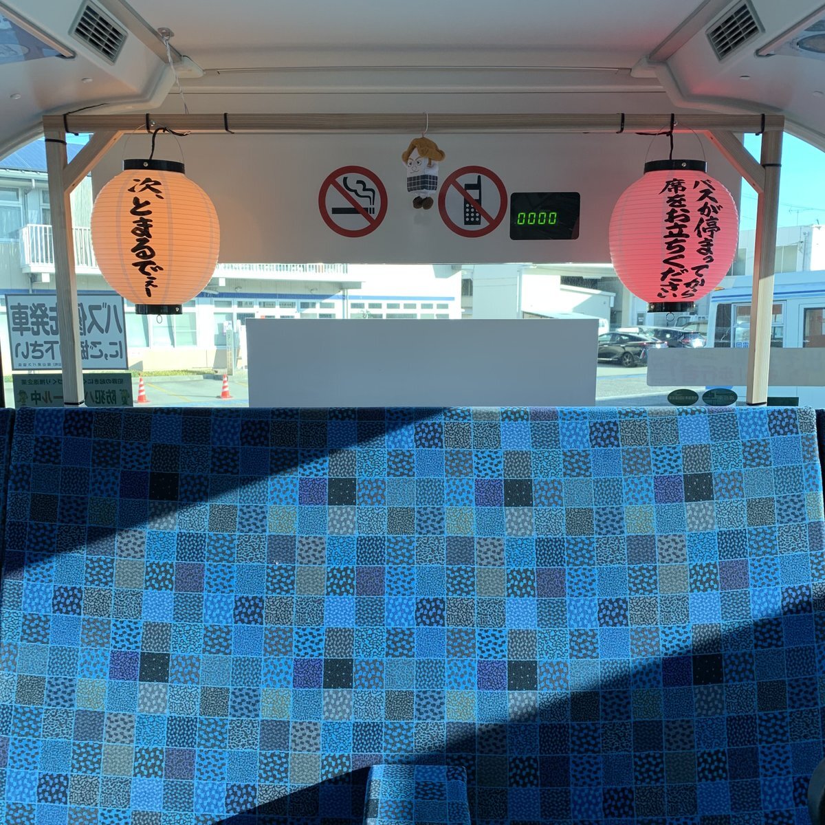 「両備バス」のX（旧Twitter）検索結果 - Yahoo!リアルタイム検索