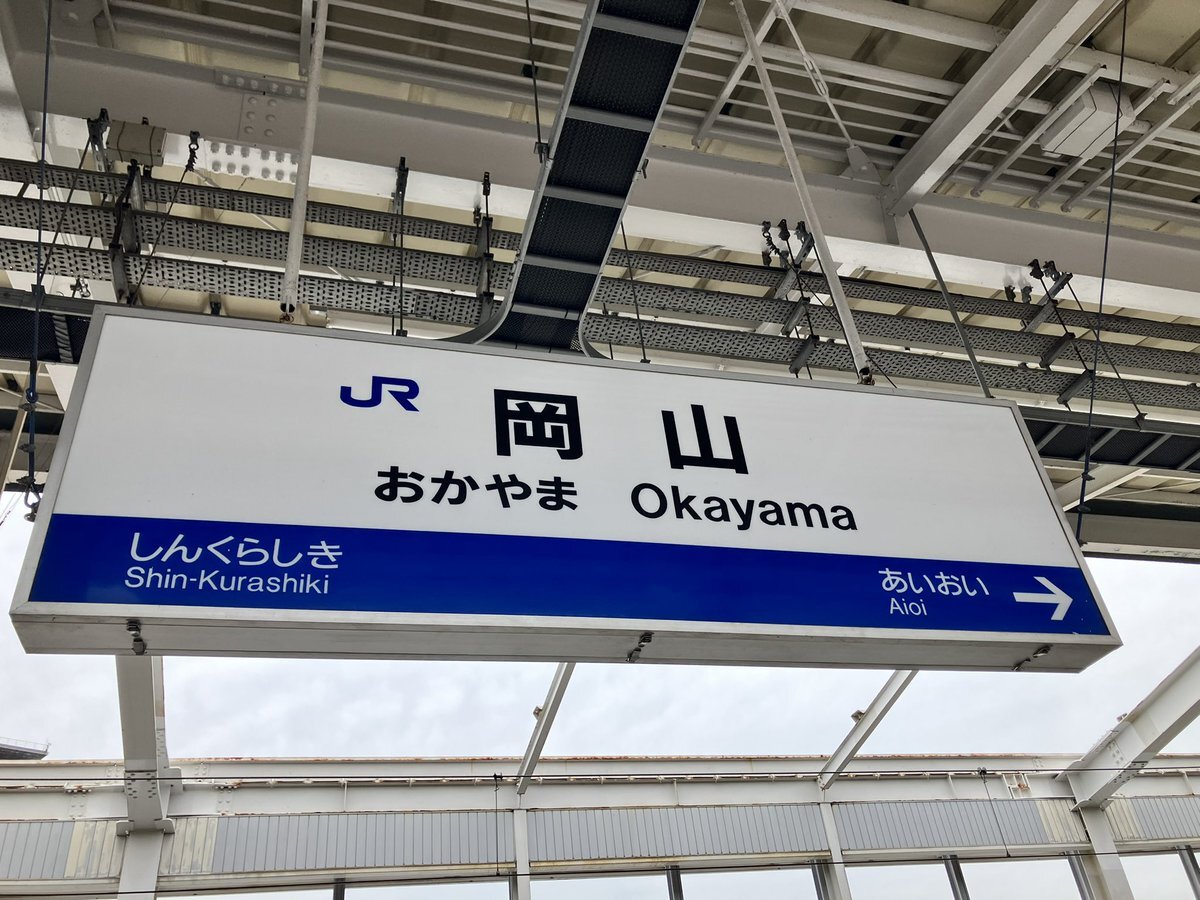 人気ポスト(@ydb_yokohama) - Yahoo!リアルタイム検索