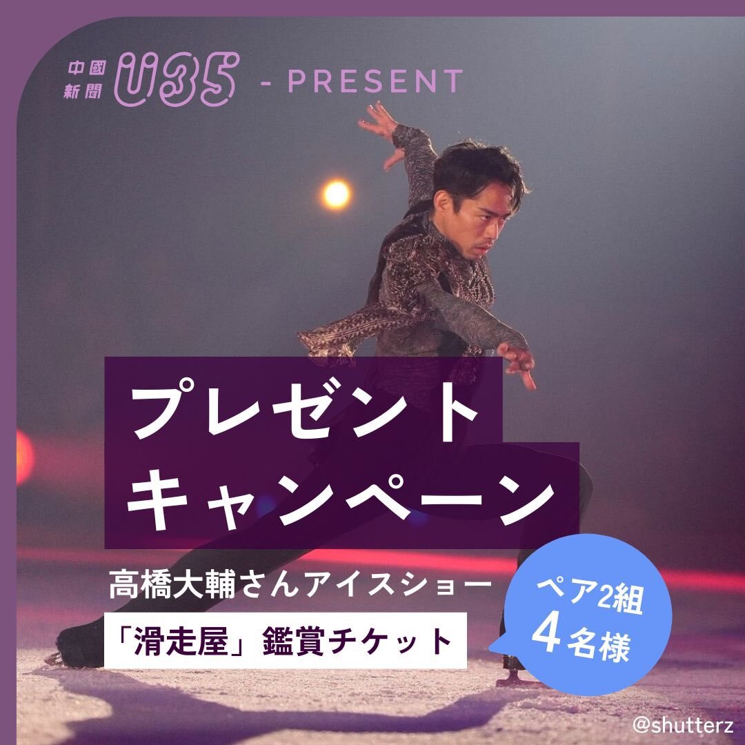 人気ポスト(@chugokunp_u35) - Yahoo!リアルタイム検索