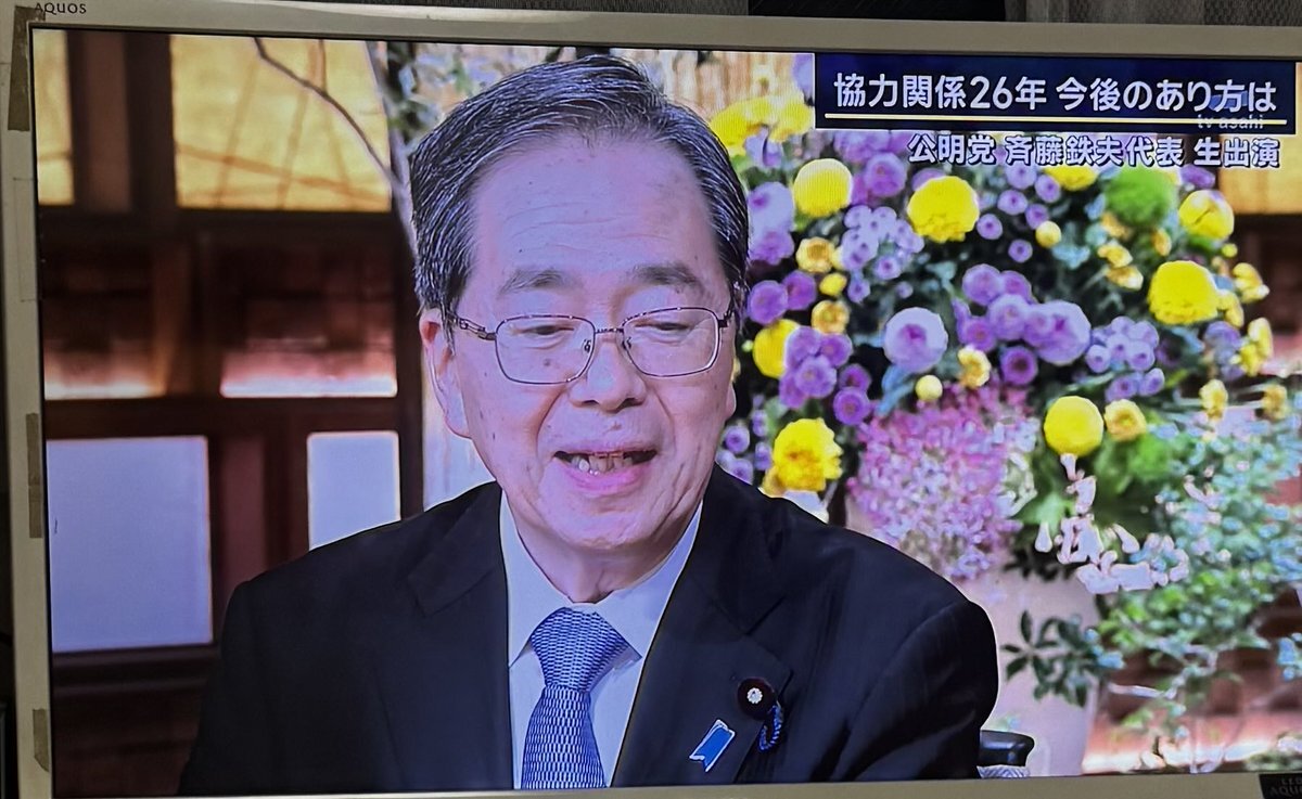 9月17日は何の日？ (2025/09/17)｜SNSのバズまとめ - Yahoo!リアルタイム検索