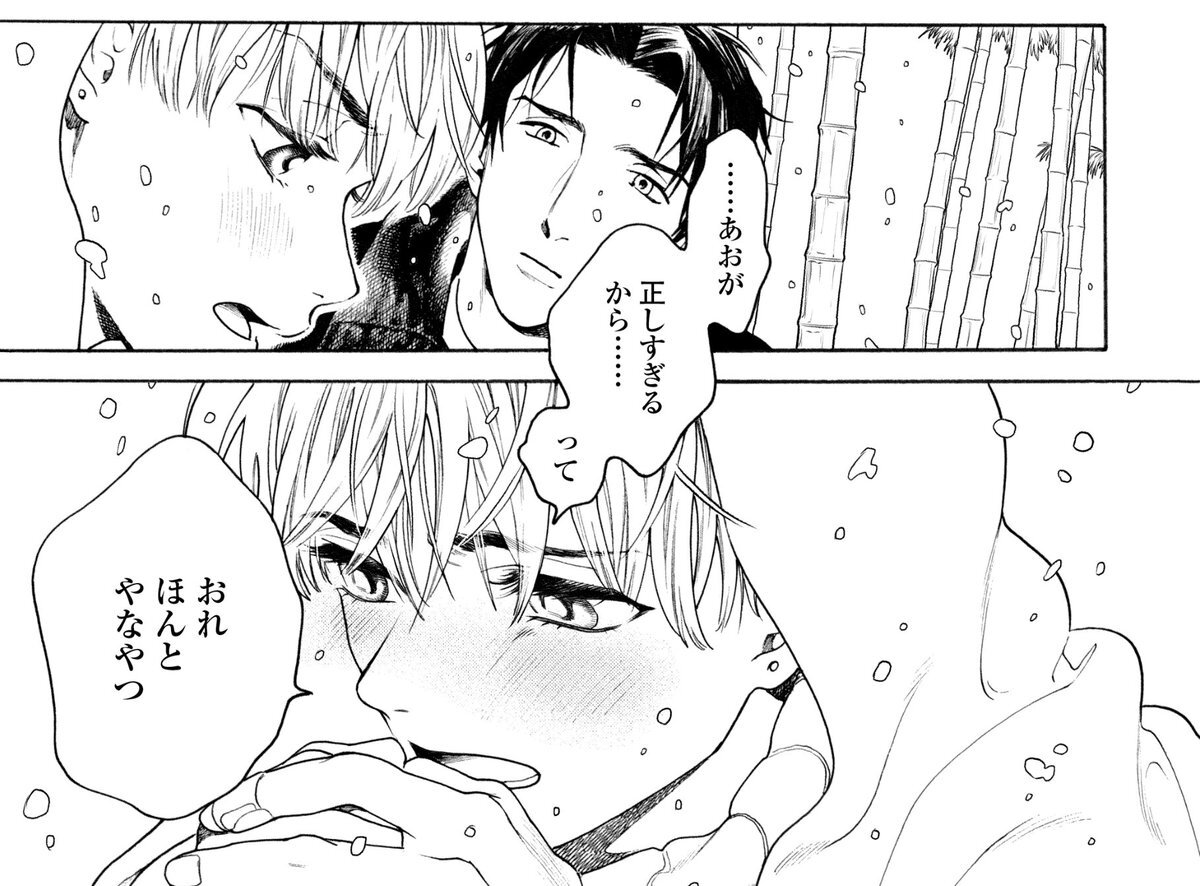 人気ポスト(@aioiuo_o_o) - Yahoo!リアルタイム検索