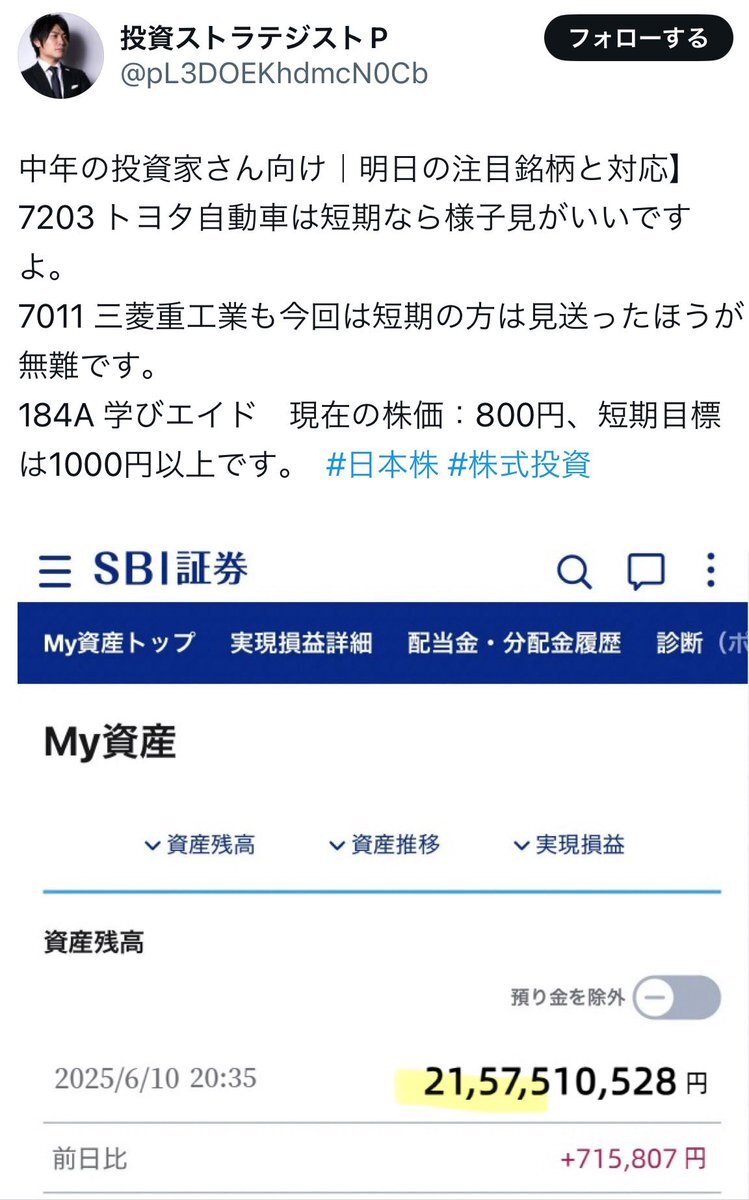 人気ポスト(@ib_kiri) - Yahoo!リアルタイム検索