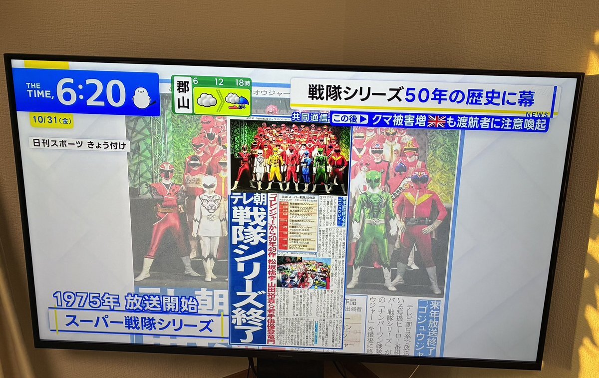 人気ポスト(@dash_0202) - Yahoo!リアルタイム検索