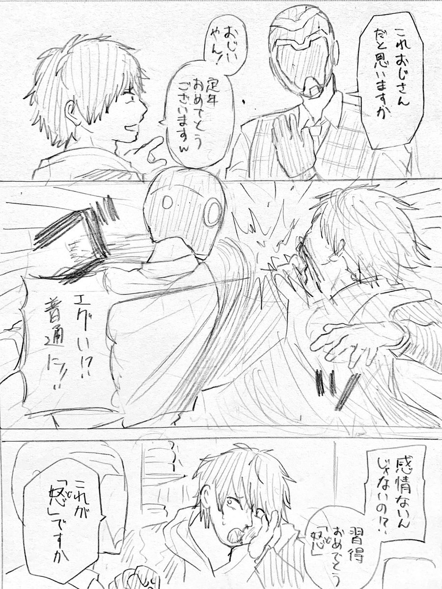 人気ポスト(@t39_No) - Yahoo!リアルタイム検索