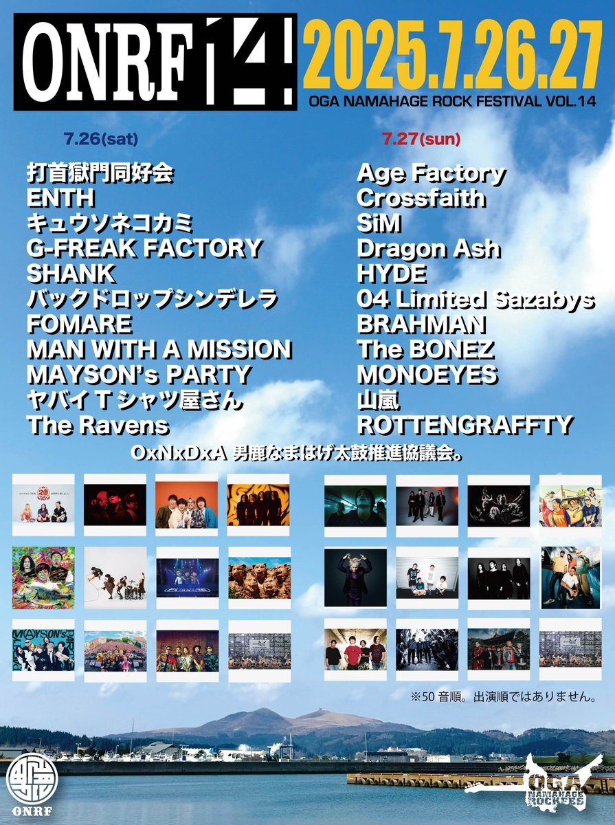 人気ポスト(@onrf) - Yahoo!リアルタイム検索