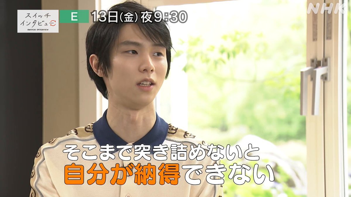 人気ポスト(@nhk_switch) - Yahoo!リアルタイム検索