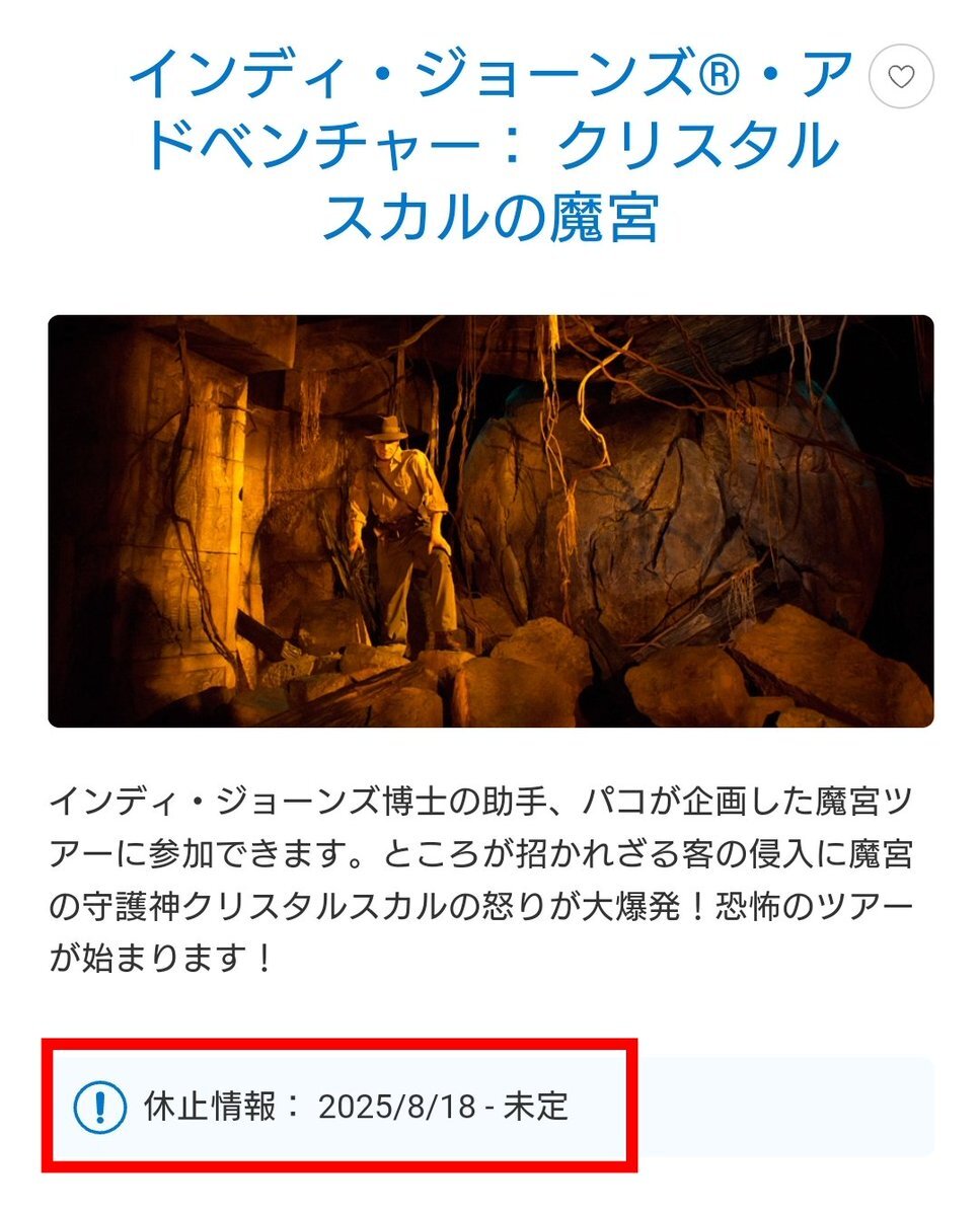 人気ポスト(@tdr_415) - Yahoo!リアルタイム検索