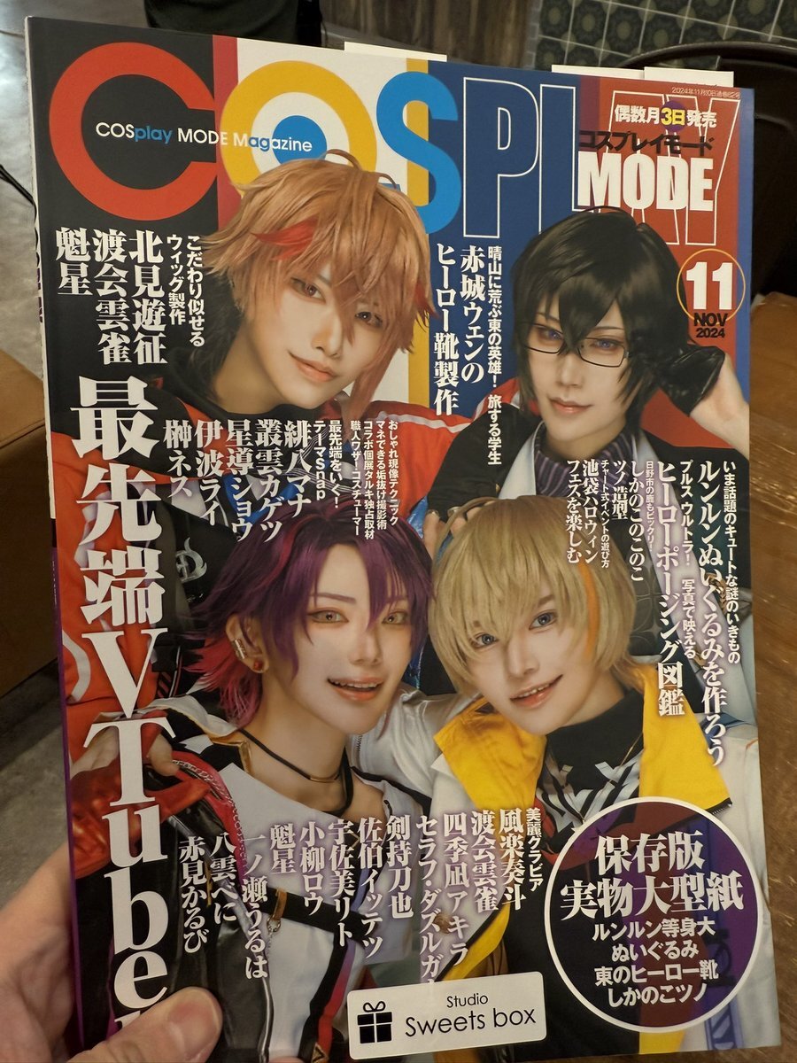 人気ポスト(@21s_ken) - Yahoo!リアルタイム検索