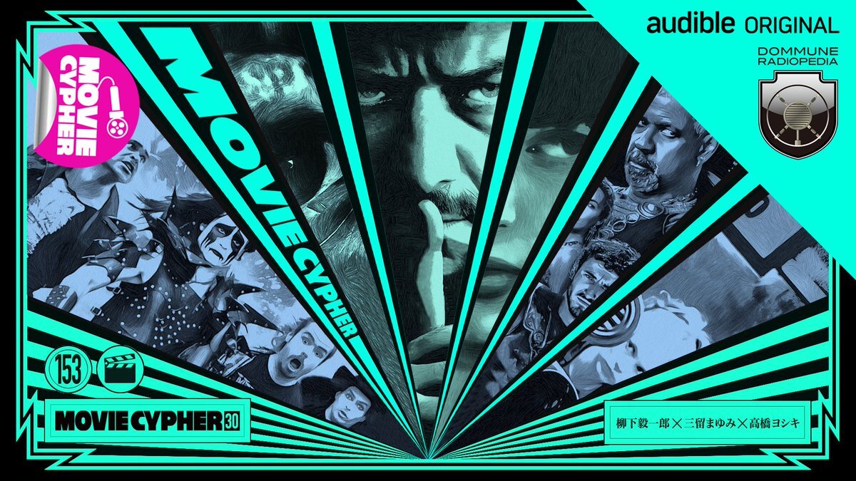 柳下毅一郎」のX（旧Twitter）検索結果 - Yahoo!リアルタイム検索